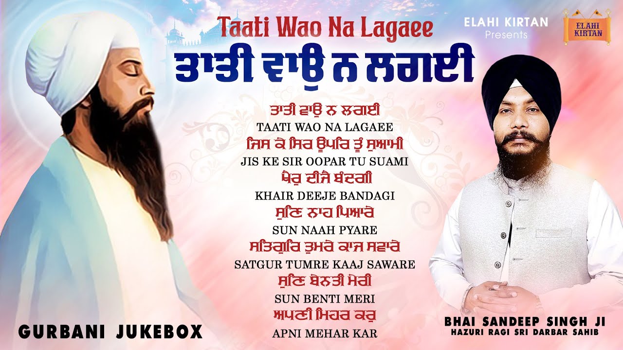Taati Wao Na Lagaee New Shabad Gurbani Kirtan 2025 Jukebox New Gurbani ...