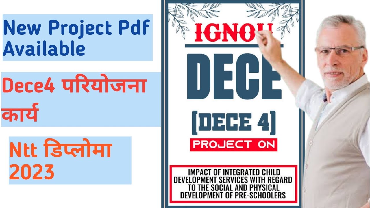 DECE New Project PDF By Motivational Guru New Pdf 2023 - 2024 Solve ...