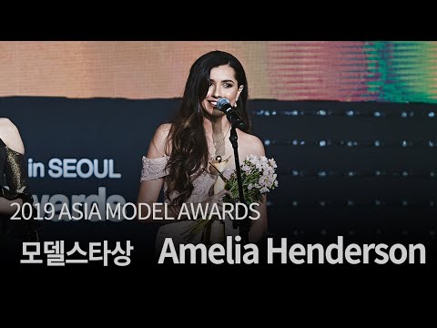 Amelia Henderson - [Asia Model Award 2019 l Model Star Award]