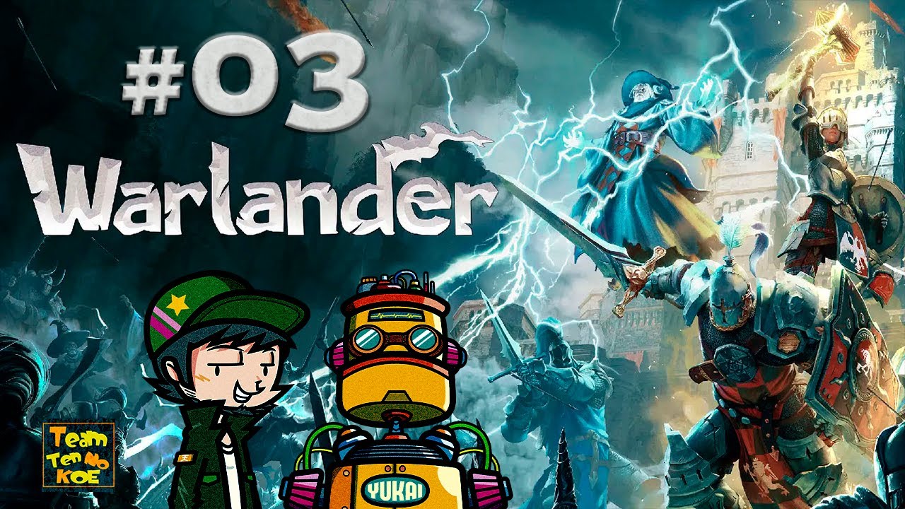 #3【Warlander】大人数でのワチャワチャ感が楽しい攻城戦[天の声｜たいち] - YouTube