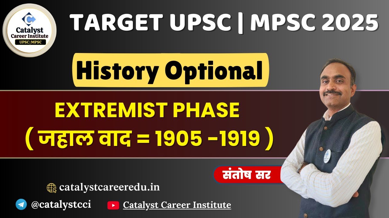 Extremist Phase ( जहाल वाद 1905-1919 ) | History Optional | By- Santosh ...
