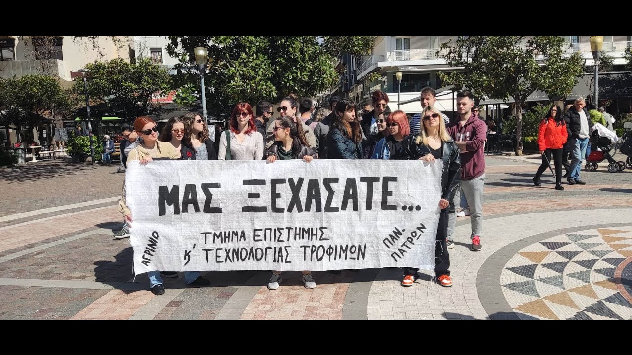O φοιτητής Παναγιώτης Καλογερόπουλος για τα επαγγελματικά δικαιώματα ...