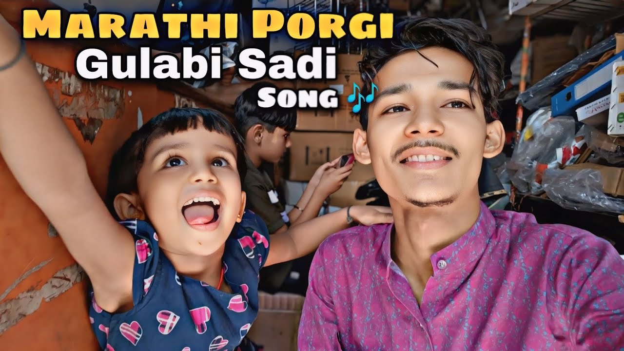 Gulabi Sadi Song 🎶 Marathi Porgi Gulabi Sadi Song 😍 Sunil Chekhaliya ...