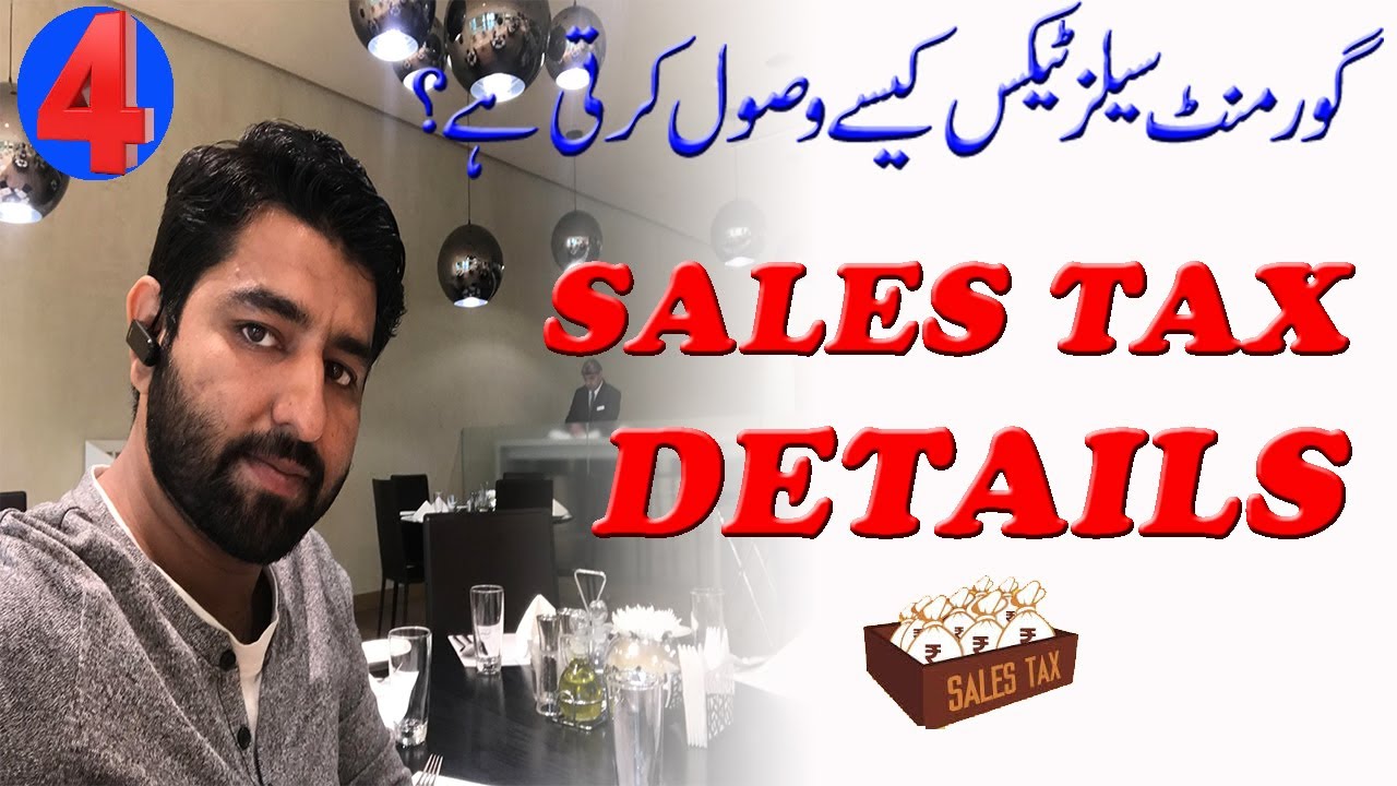 How To Calculate Sales Tax | Sales Tax in Pakistan | Sales Tax ...