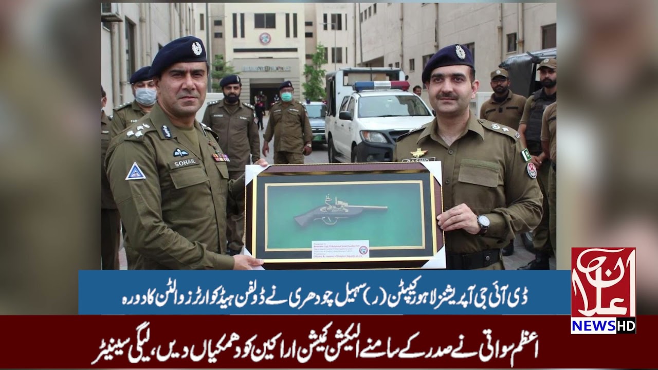 DIG Operations Lahore Captain (Retd) Sohail Chaudhry visits Dolphin ...