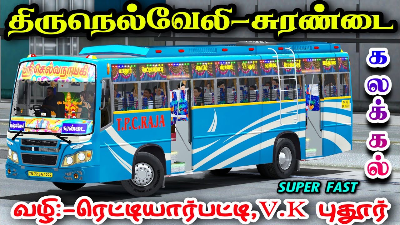 🎀🤩💯NELLAI PRIVATE BUS SRI SELVANAYAGI🔥|TIRUNELVELI - SURANDAI🐎|DRIVING ...