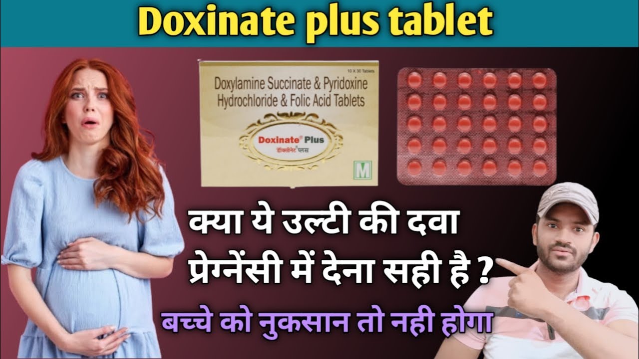 Doxinate plus tablet use dose benefits and side effects full review in ...