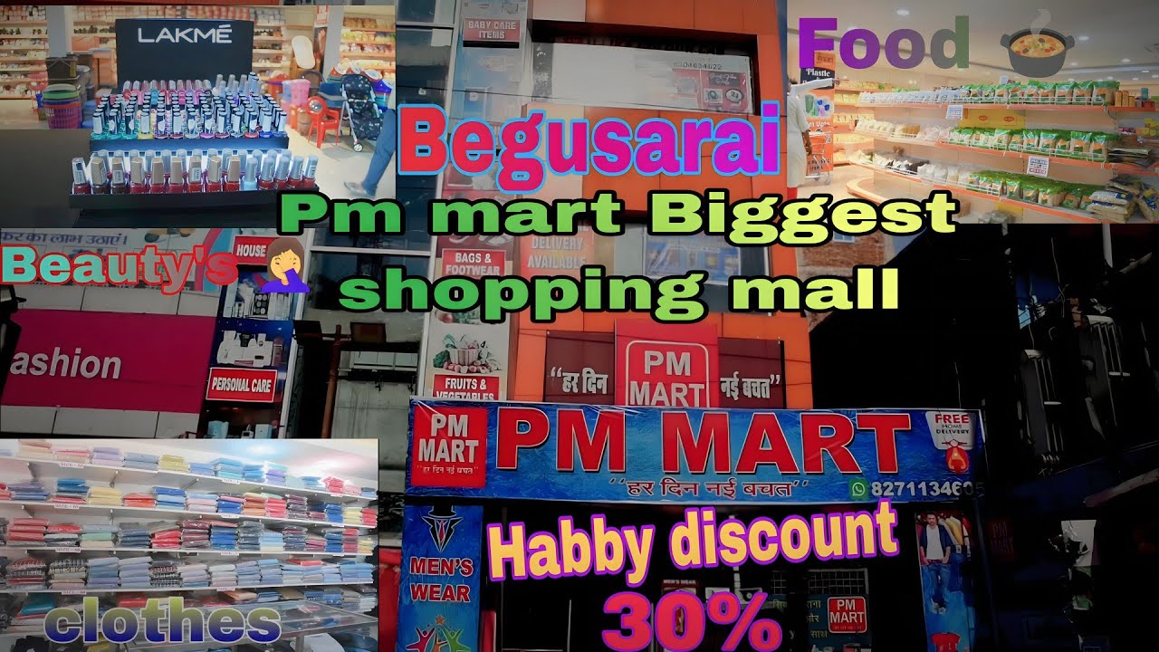 pm mart begusarai!!best mall in begusarai!! pm mart shopping mall ! pm ...