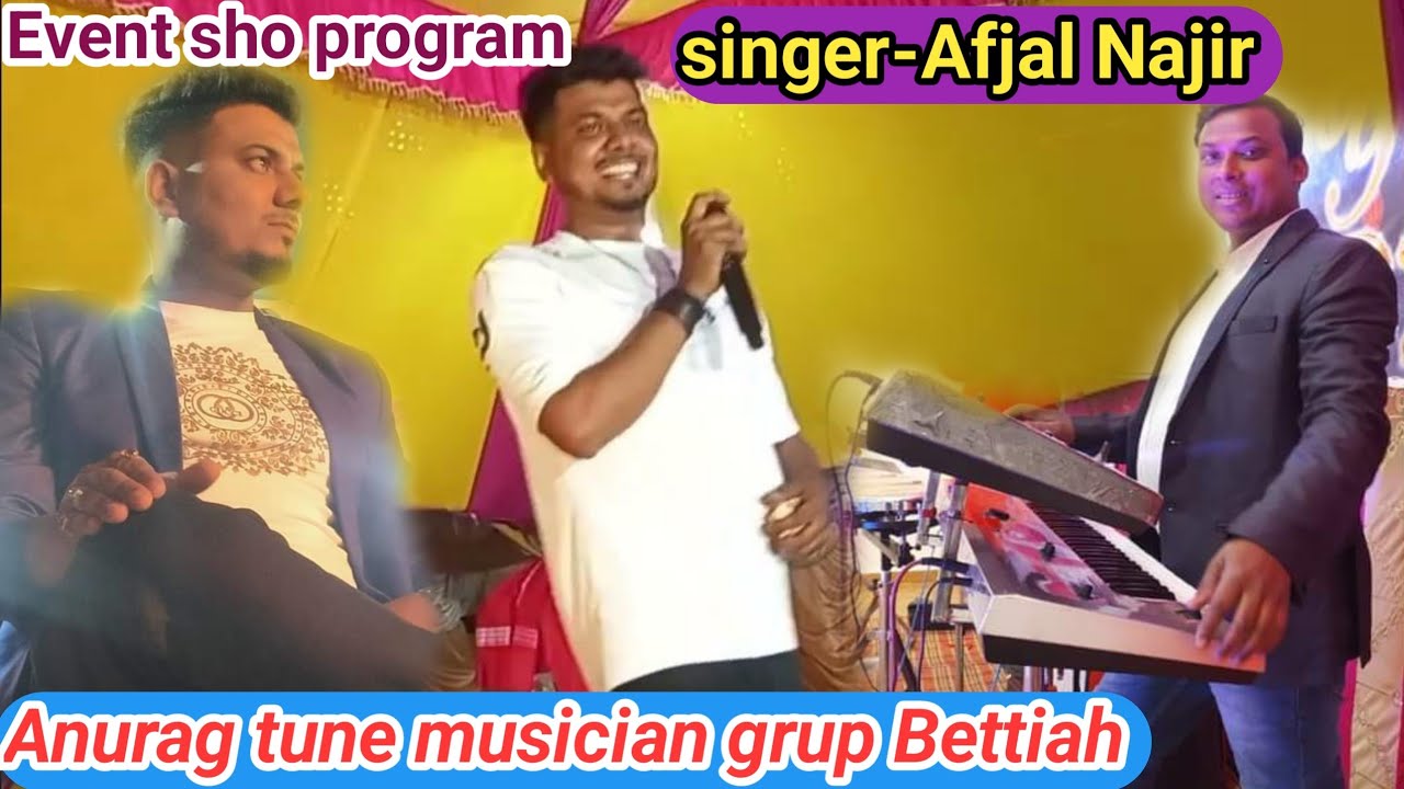 सिंगर अफजल नाजीर//स्टेज शो चंपारण जिला//singer-Afjal Najir Event sho ...