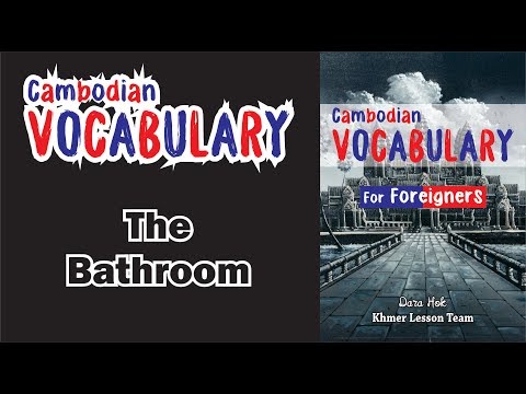 The Bathroom - Cambodian Vocabulary For Foreigners
