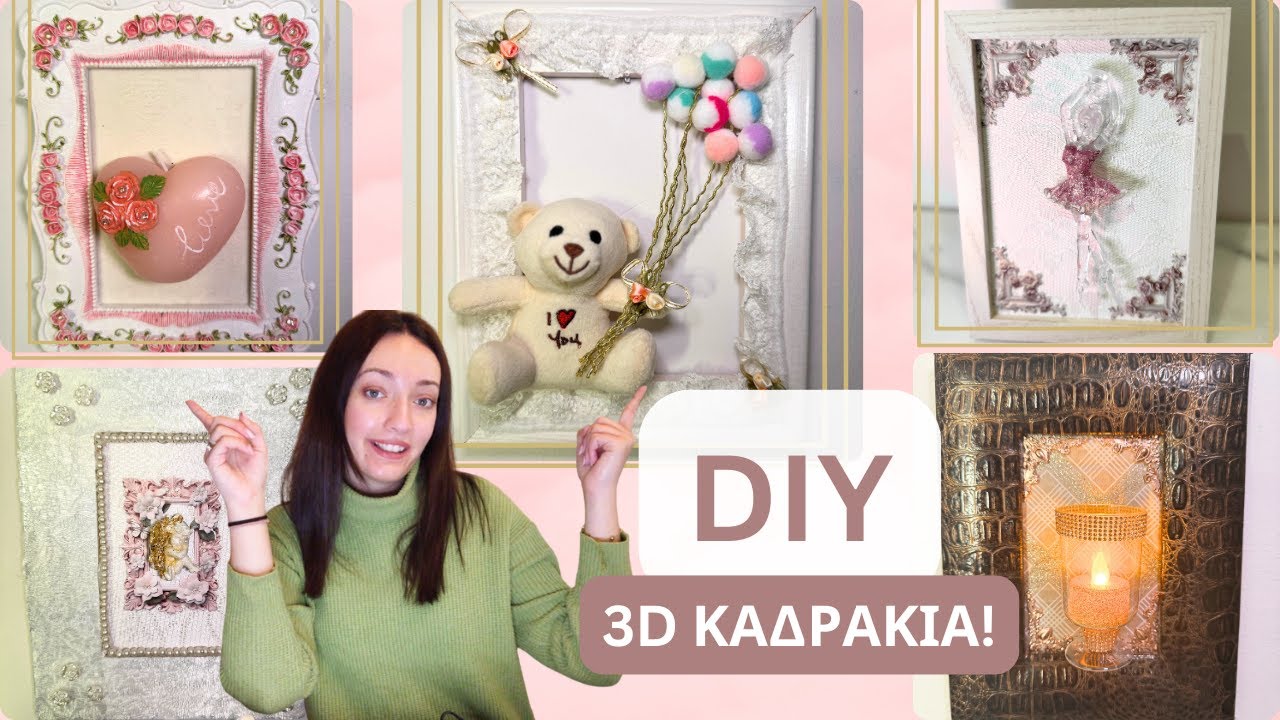 DIY - ΚΟΡΝΙΖΕΣ...ΑΛΛΙΩΣ | Maria Lalap - YouTube
