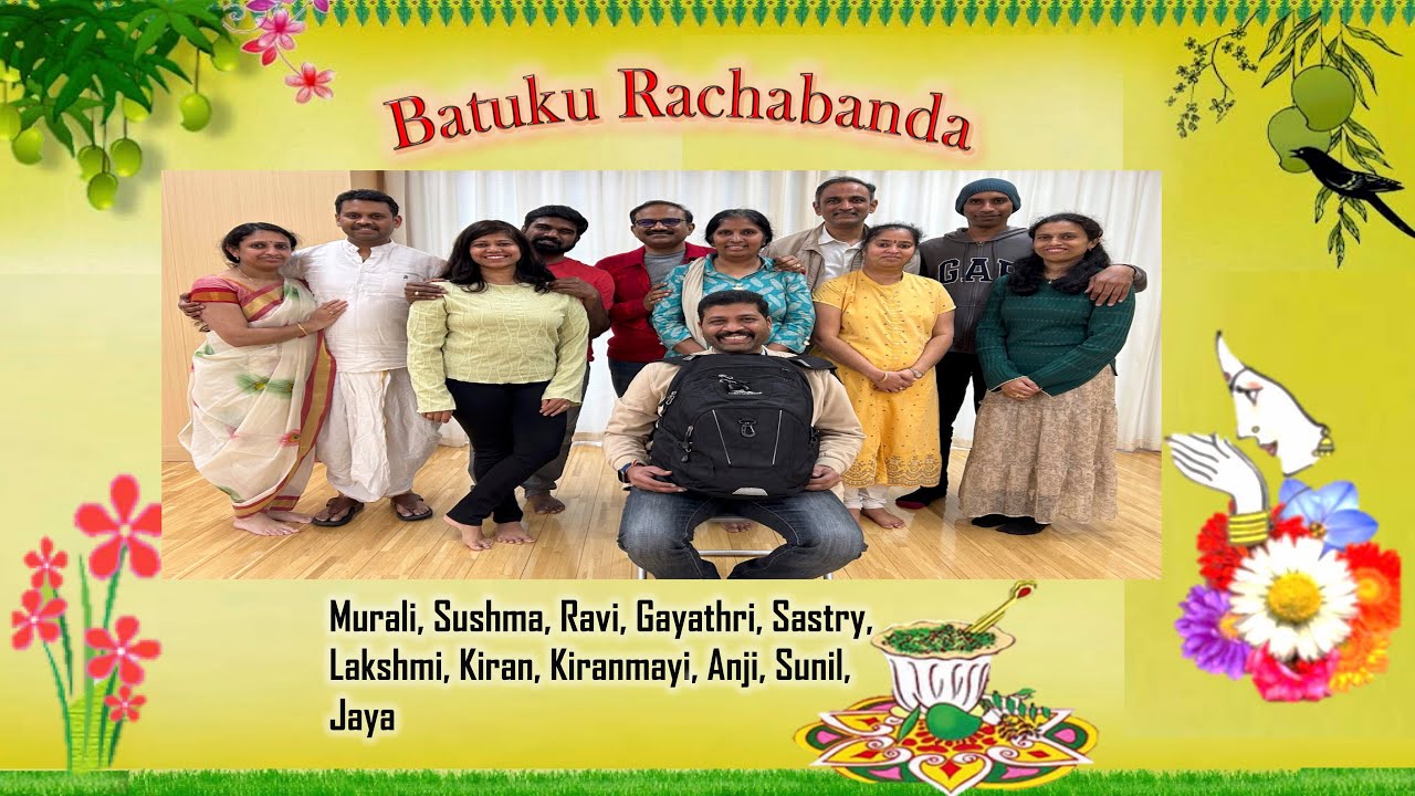 JTS Ugadi 2024 30 Skit - Batuku Rachabanda - YouTube