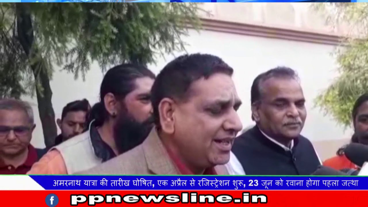 PP News Line Prime Time 19,Feb 2020 - YouTube