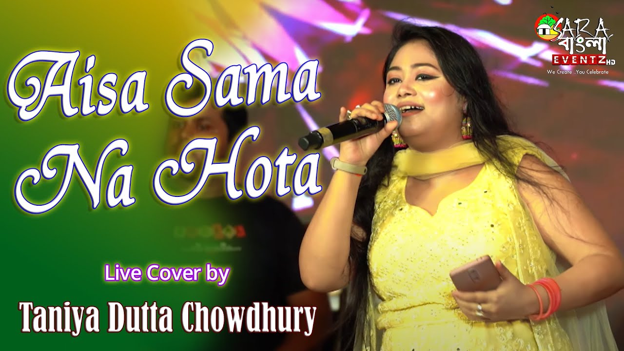 Aisa Sama Na Hota || Lata Mangeshkar || Live Cover By Taniya Dutta Chowdhury - YouTube