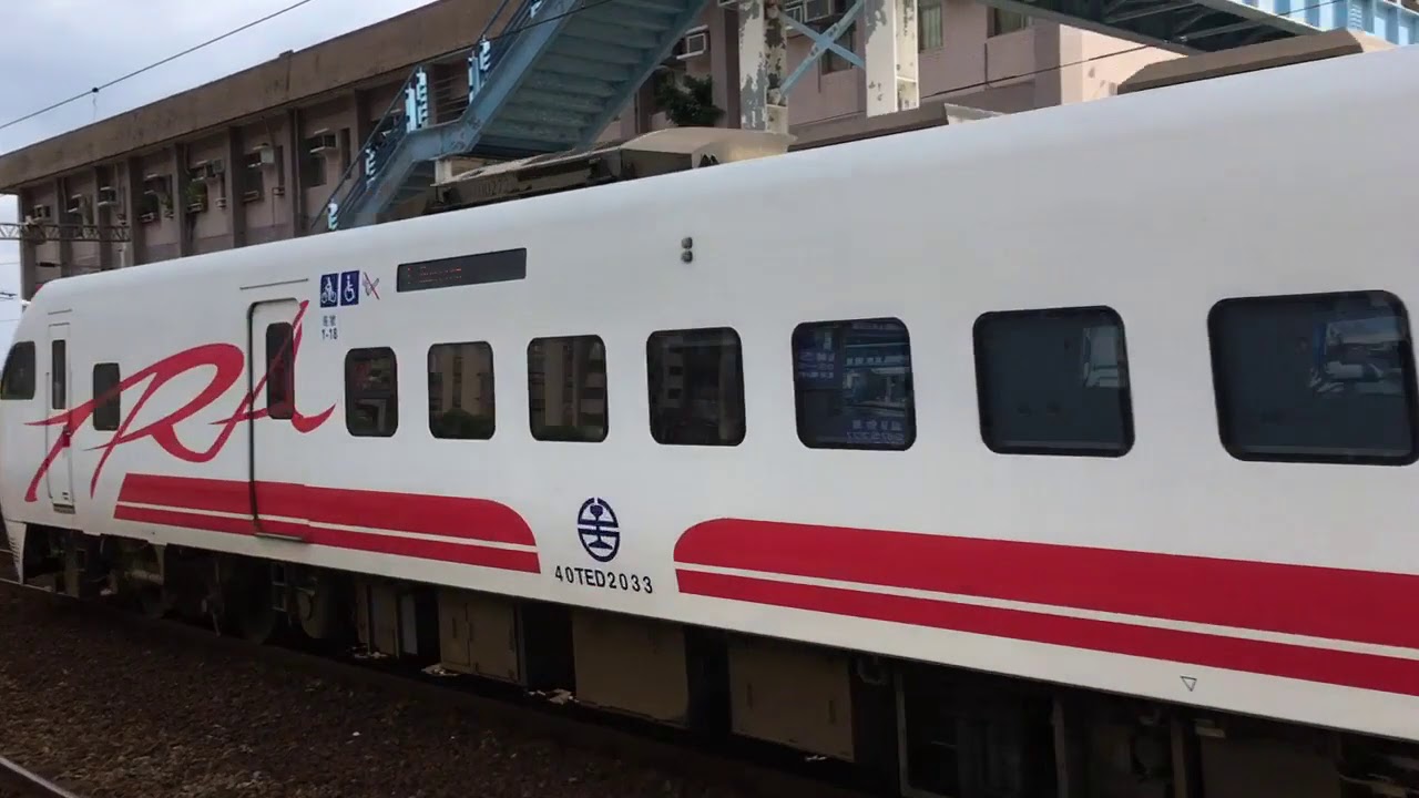 TRA 臺灣鐵路管理局: Puyuma Express - TEMU2000 series [TEMU2033/TEMU2034 ...