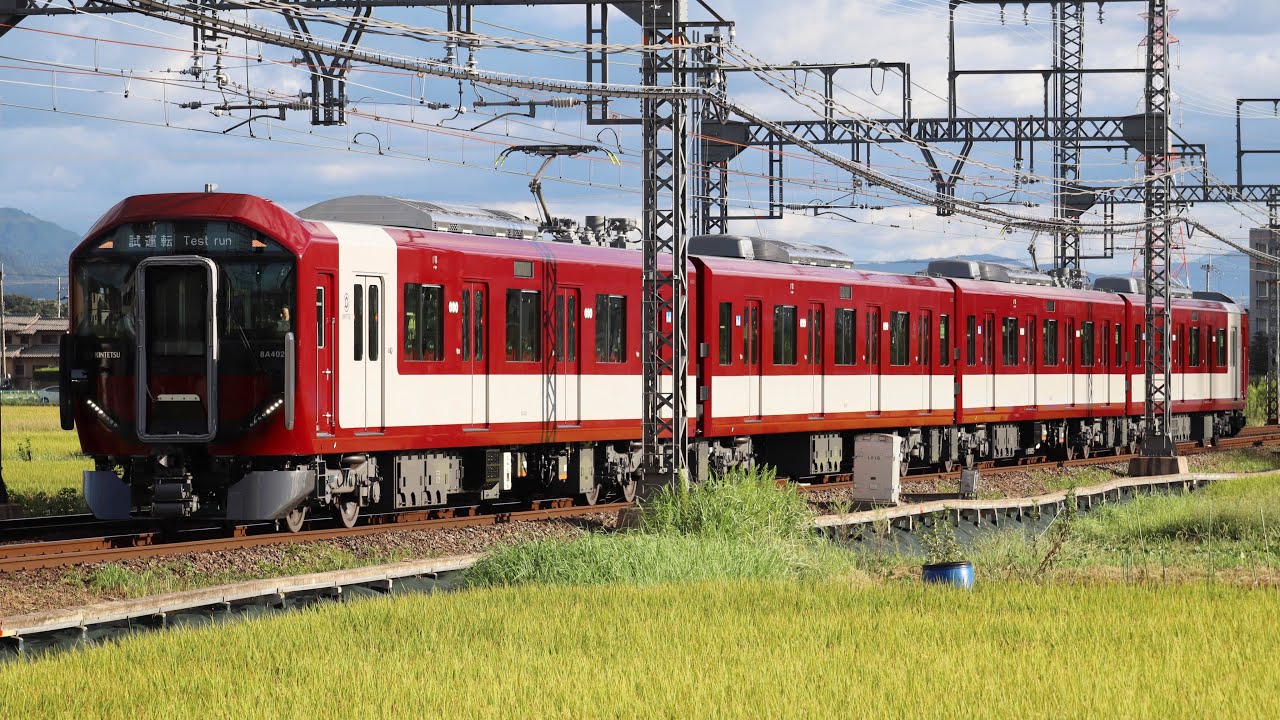 【夕暮れの京都線を行く8A系】近鉄8A系8A02編成 新田辺列車区乗務員訓練 新祝園～狛田(狛田6号踏切)通過 - YouTube
