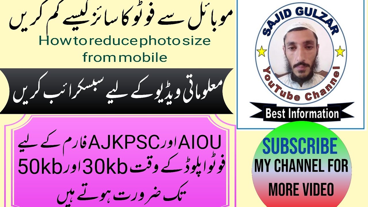 How To Reduce Photo Size About 30 Kb how-to-reduce-photo-size-about-30-kb