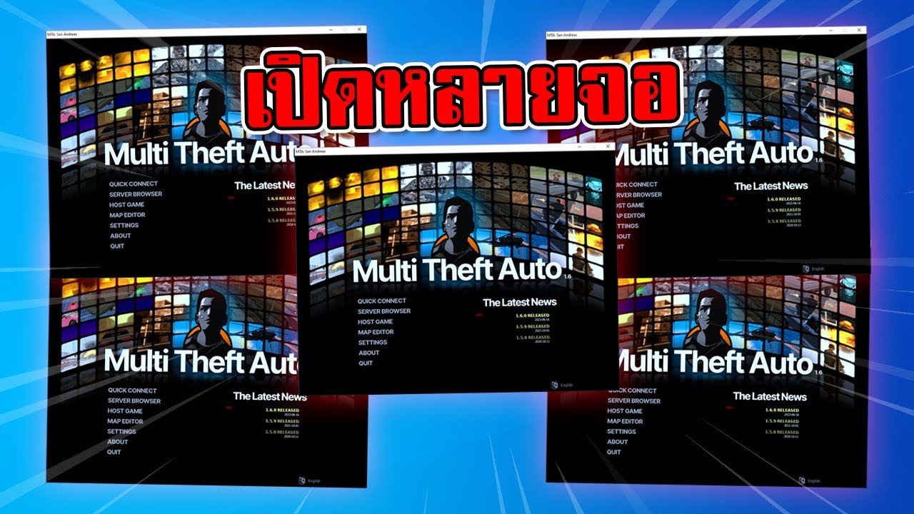 MTA San Andreas : Teach how to use multiple screens !!! - YouTube