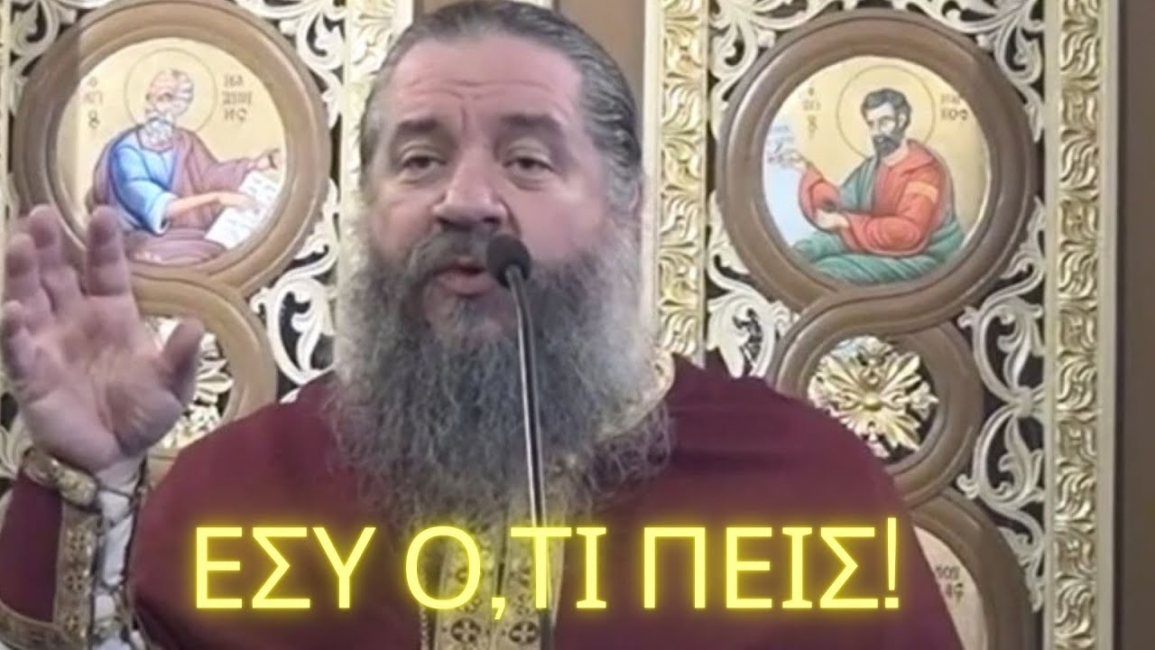 ΕΣΥ Ο,ΤΙ ΠΕΙΣ! - ΠΝΕΥΜΑΤΙΚΗ ΓΥΜΝΑΣΤΙΚΗ - YouTube