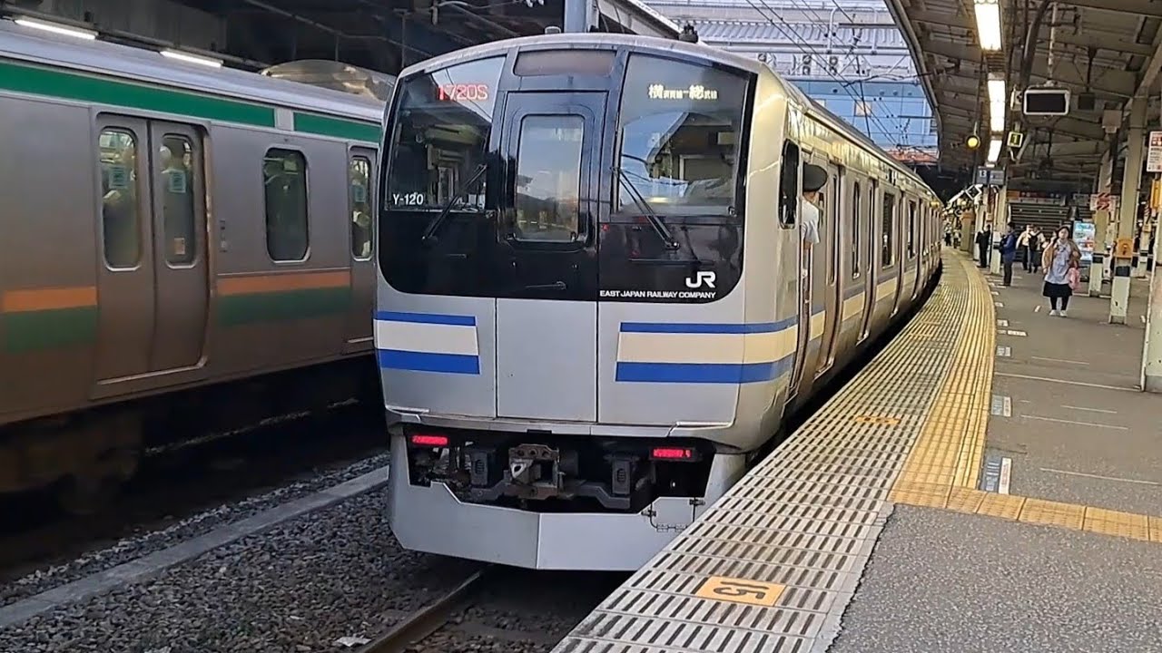 JR東日本横須賀線E217系Y-120編成+Y-18編成普通千葉行き品川駅発車(2023/5/10) - YouTube