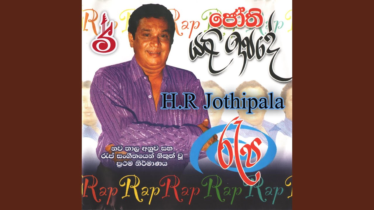 Man Riksho Karaya - YouTube