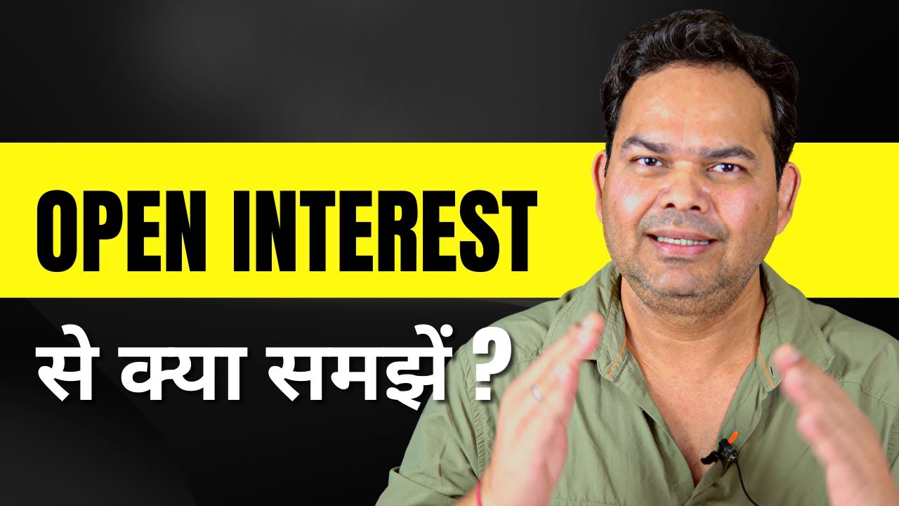 Open Interest Explained - Open Interest and Volume & Price Analysis ...