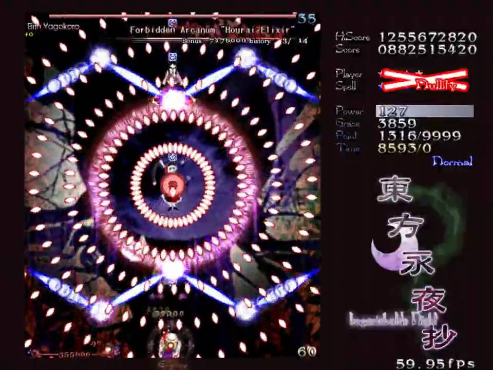Touhou 8: Imperishable Night ~ Forbidden Arcanum ~ Hourai Elixir - YouTube