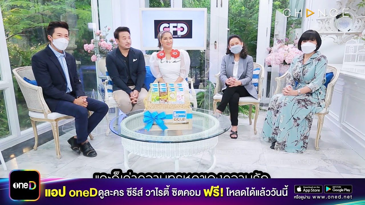 Club Friday Show มิค บรมวุฒิ & เบนซ์ พรชิตา - หวงลูก..นอยด์จนร้องไห้ ...