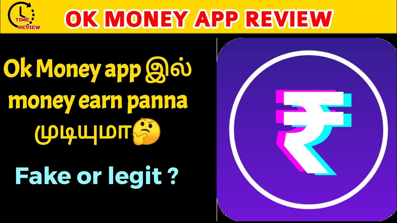 Ok Money App review | full review result in Tamil | online money ...