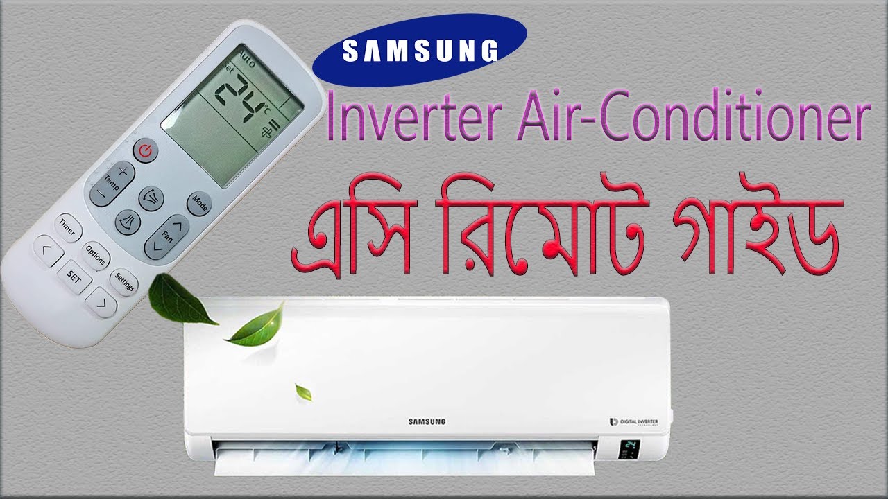 Samsung Inverter Air Conditioner Remote Faction A To Z Review In Bangla