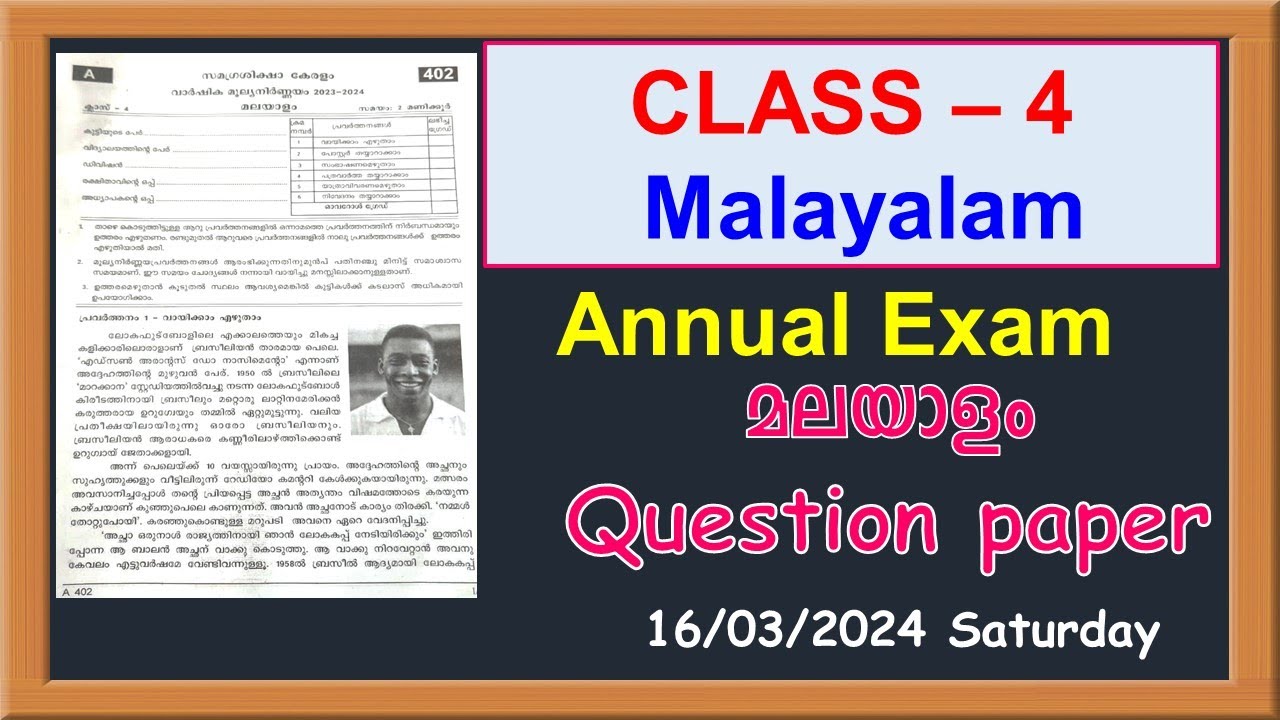 CLASS - 4 MALAYALAM ANNUAL EXAM 2023-2024 Question Paper | ഇന്നത്തെ ...