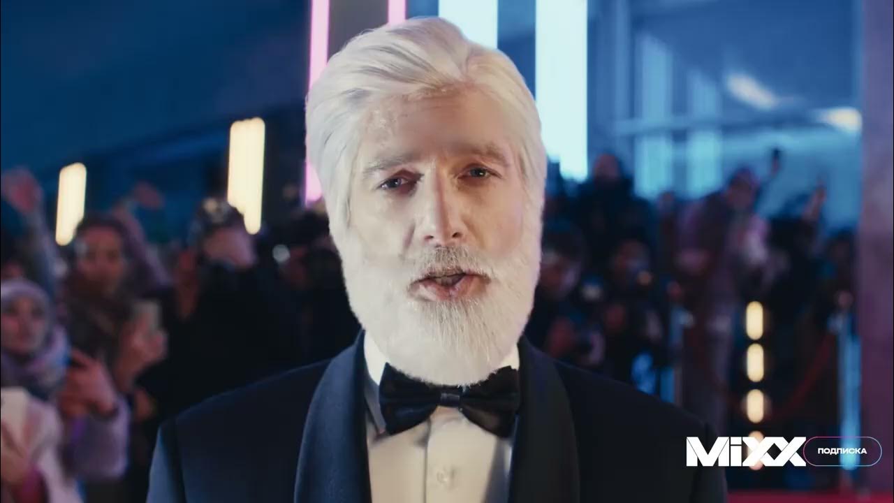 T2 | Обновленная подписка | Mixx реклама 2025 - YouTube