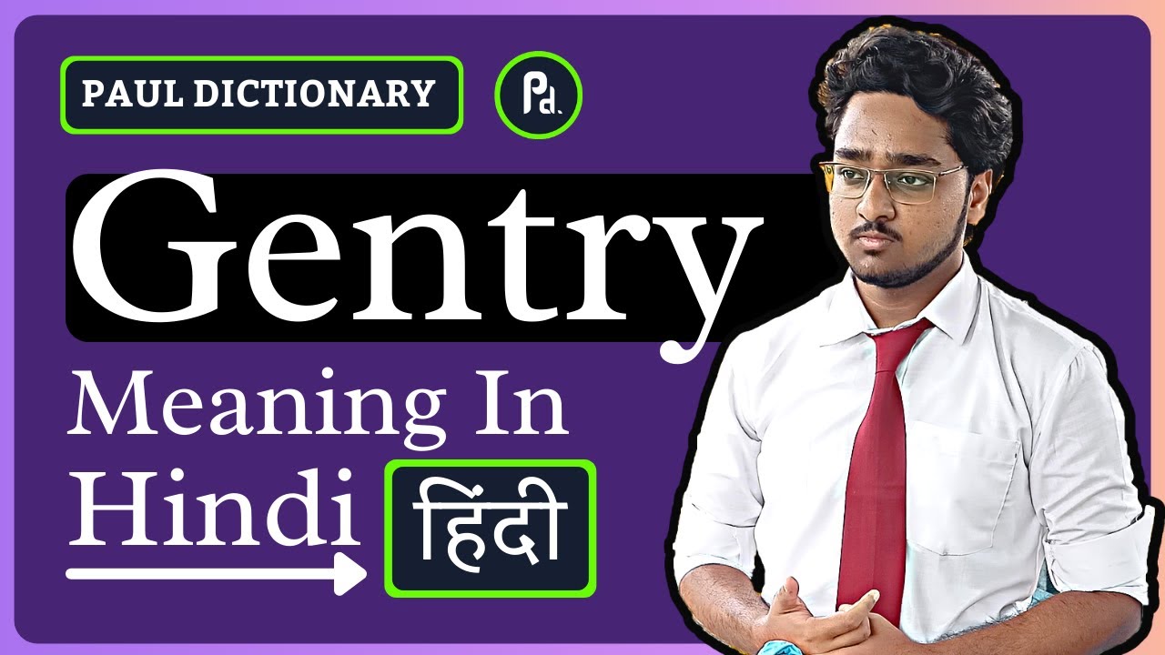 Gentry Meaning In Hindi Urdu Meaning Of Gentry Gentry Ka Matlab gentry-meaning-in-hindi-urdu-meaning-of-gentry-gentry-ka-matlab