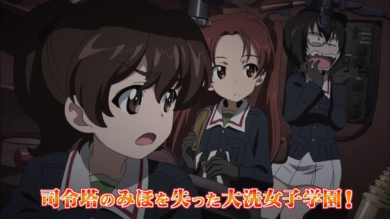 Teaser Pv Girls Und Panzer Das Finale Part 4 Youtube