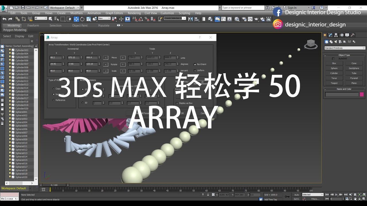 3Ds Max 轻松学 50 . ARRAY - YouTube