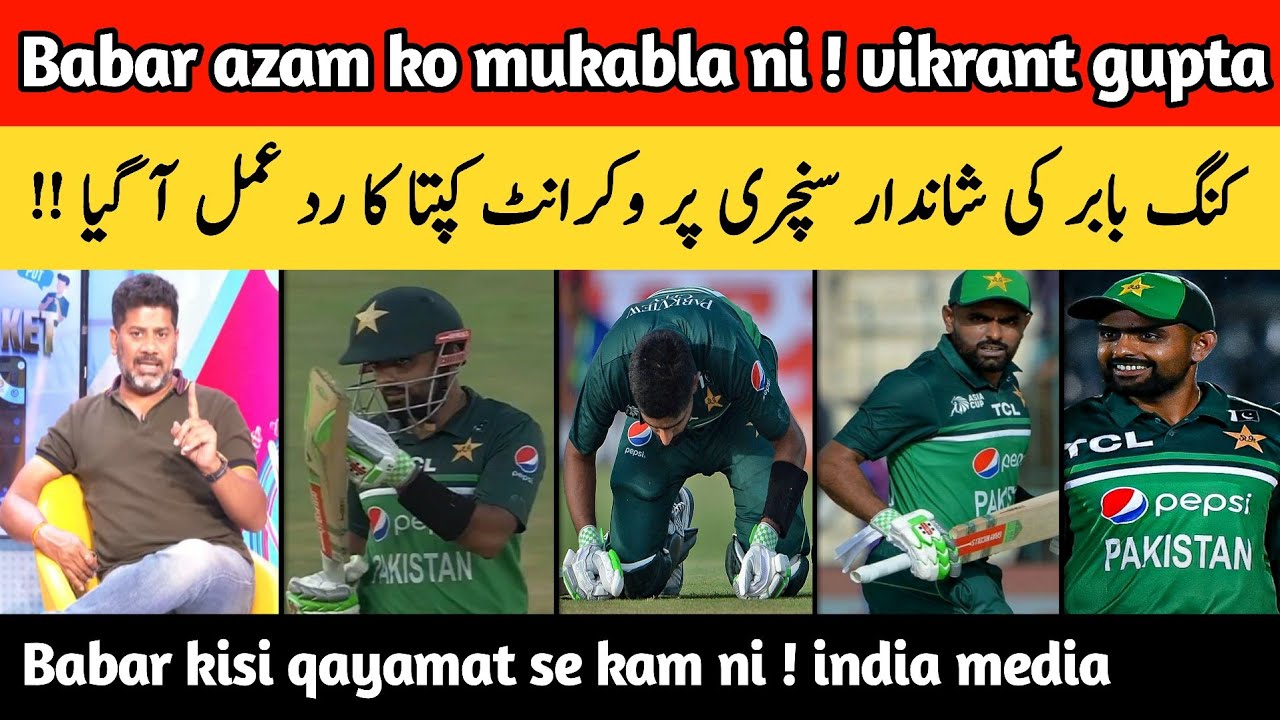 Vikrant Gupta Reaction To King Babars Brilliant Century Pak Vs Nepal
