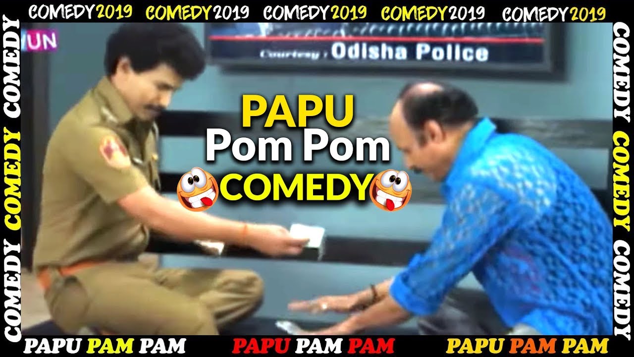Papu Pom Pom COMEDY - PURNA KHILADI || POM POM COMEDY || NEW Odia ...