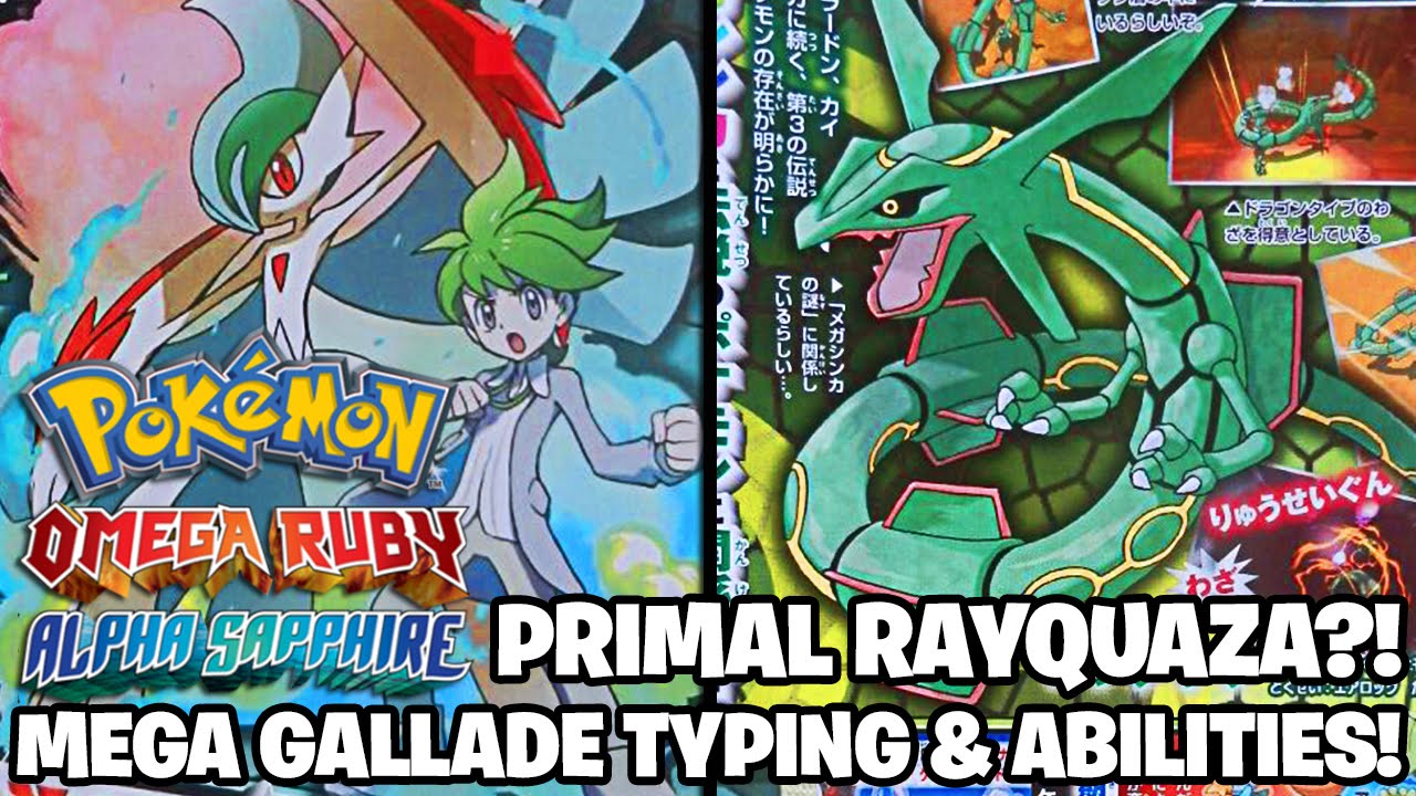 Pokémon Omega Ruby & Alpha Sapphire PRIMAL RAYQUAZA?! MEGA GALLADE ...