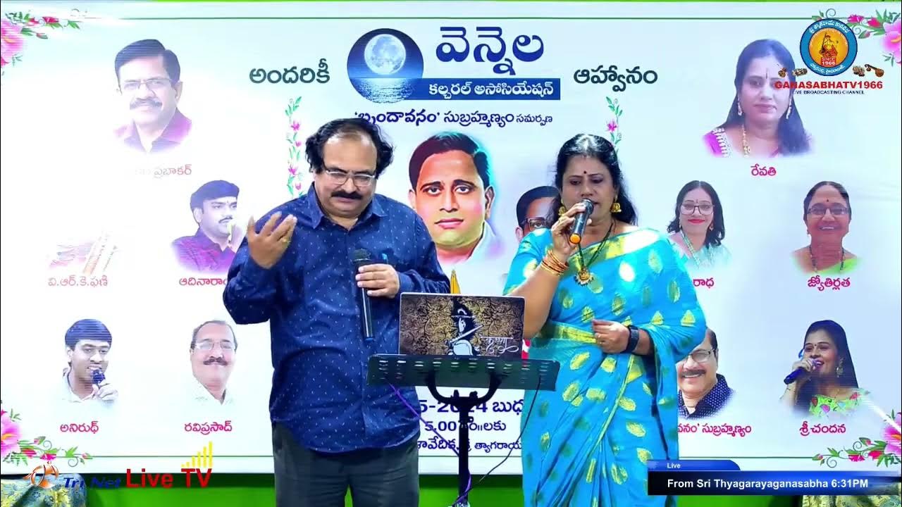 Muripiche Andale: by VRK Phani & Smt.Revathi from Bobbili Yudham(1964) of Ghantasala & P.Suseela ...