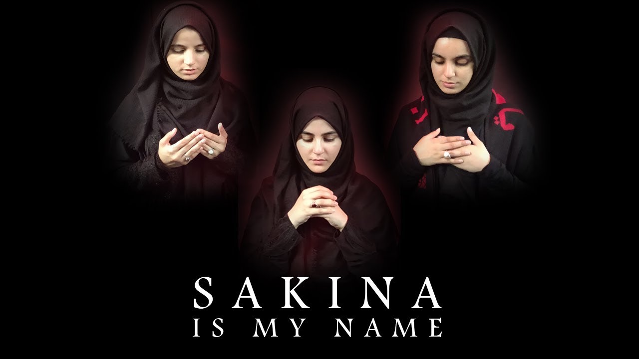 Sakina Is My Name I Hashim Sisters I New Exclusive English Nohay 2019 I ...