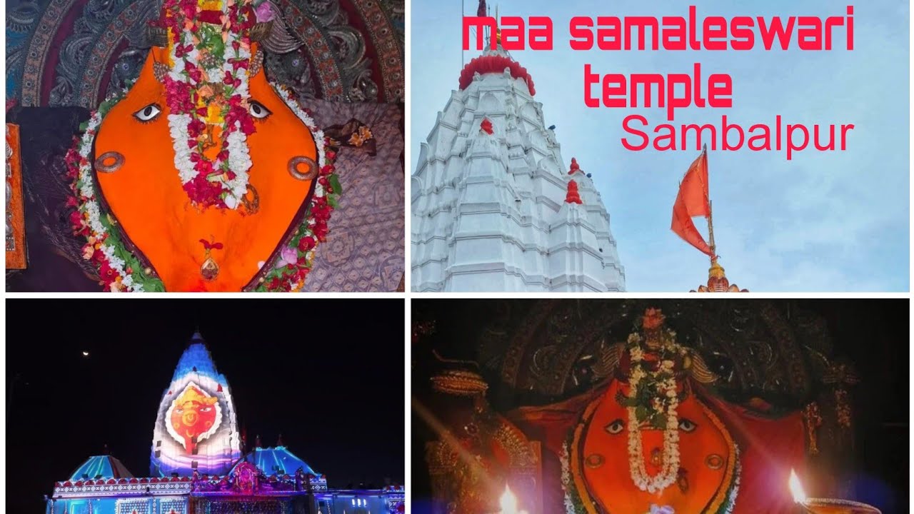 Samleswari temple #sambalpur #minivlog02 jai maa samaleswari 🌺🙏 - YouTube