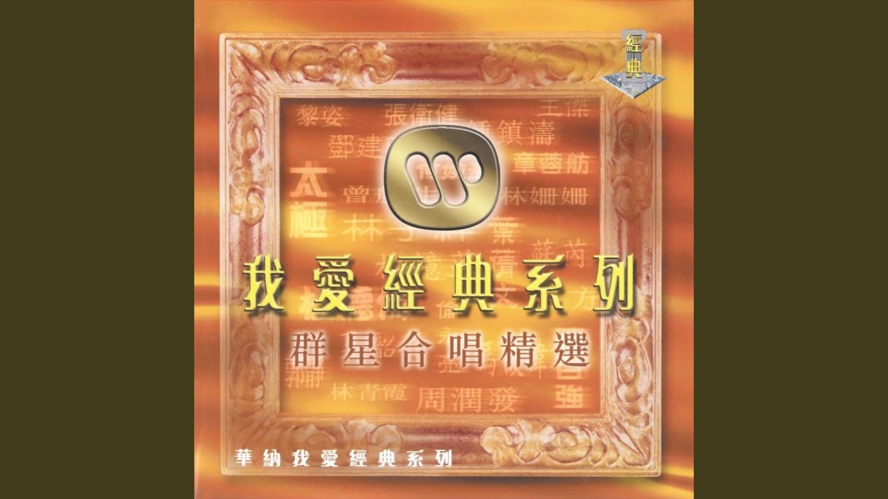 Song Of Laughter YouTube song-of-laughter-youtube