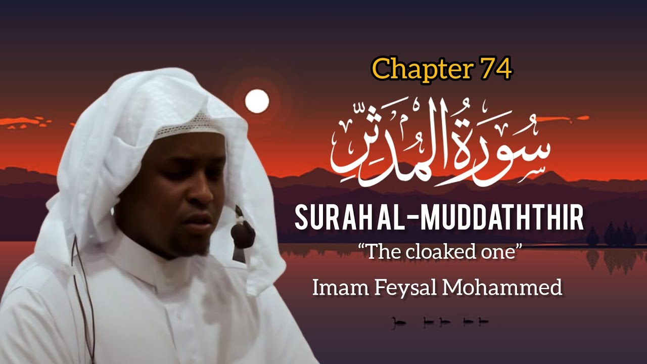 Surah Al-Muddaththir "The Cloaked One" Calm Peaceful Relaxing ...
