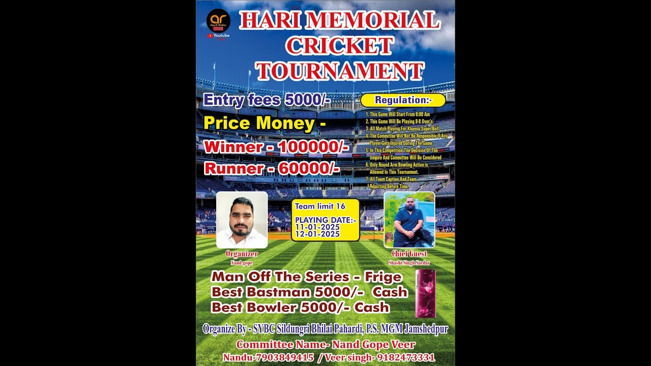 HARI MEMORIAL CRICKET TOURNAMENT 2025 - YouTube