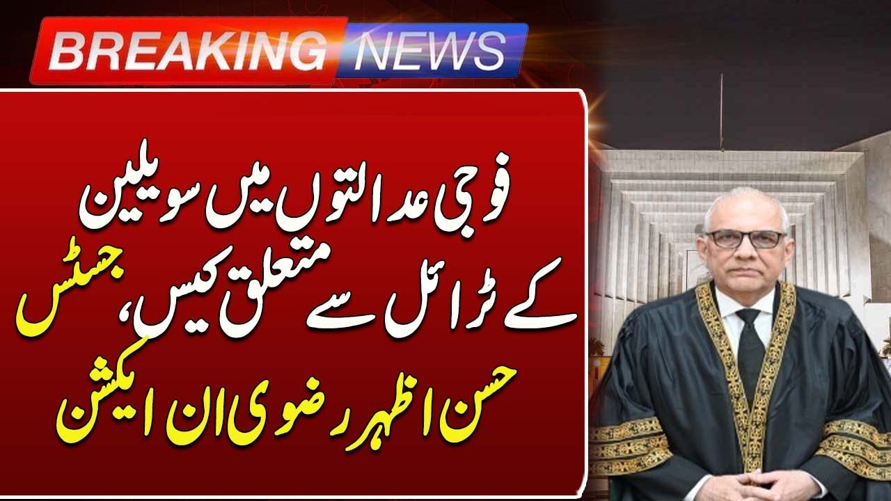 Civilian Trials in Military Courts | Justice Hassan Azhar Rizvi in ...