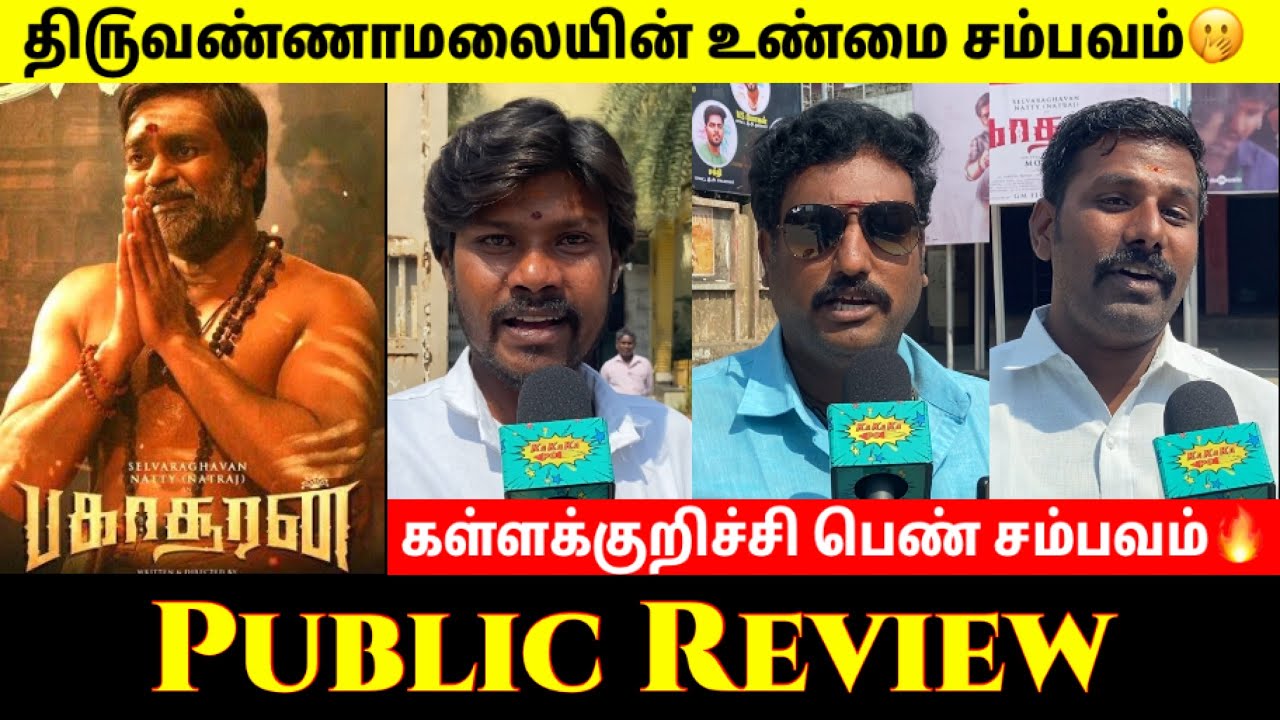 Bakasuran Public Review | Bakasuran Movie Review | Bakasuran Review ...