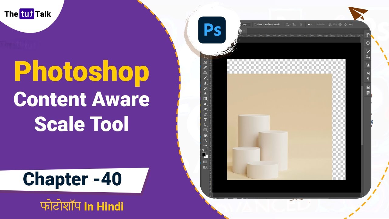 Content-Aware Scale Tool in Photoshop| Resize Images - Photoshop ...