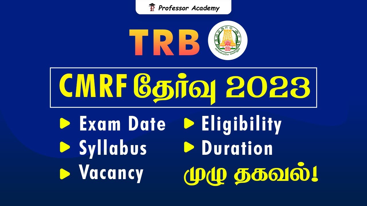 TRB | CMRF - Chief Minister Research Fellowship - Notification 2023-24 ...