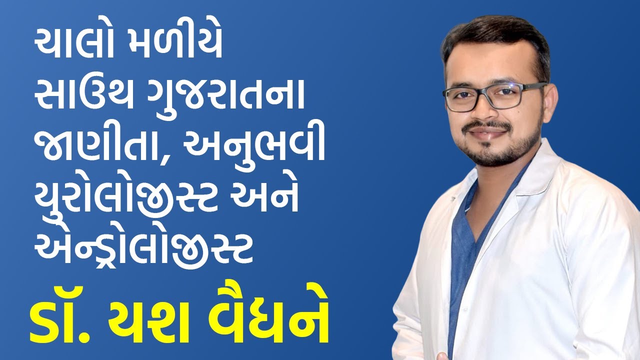 Dr. Yash Vaidya - Consultant Urologist Andrologist & Advanced ...