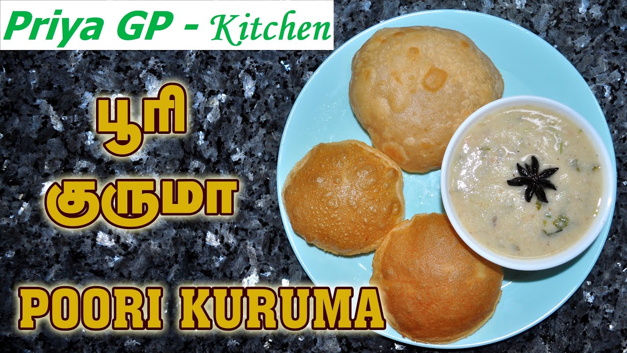 Poori Kuruma / பூரி குருமா / Poori Side Dish / Priya GP Kitchen - YouTube